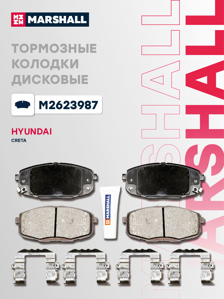 Тормозные колодки передние Hyundai Хендай Creta Крета, i30, Kona Кона, Kia Киа CARENS, Ceed Сид, Cerato Церато, Seltos Селтос, Soul Соул, LIFAN Лифан MYWAY 58101M6A00