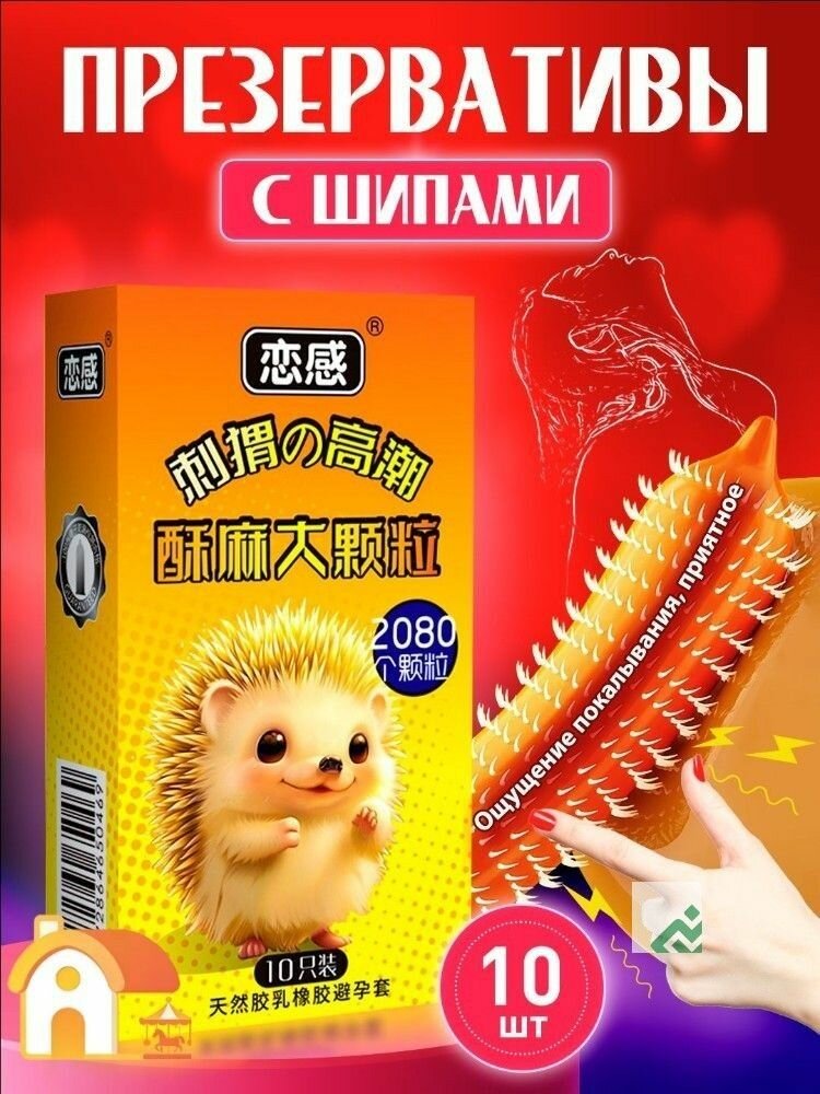 Эротический набор