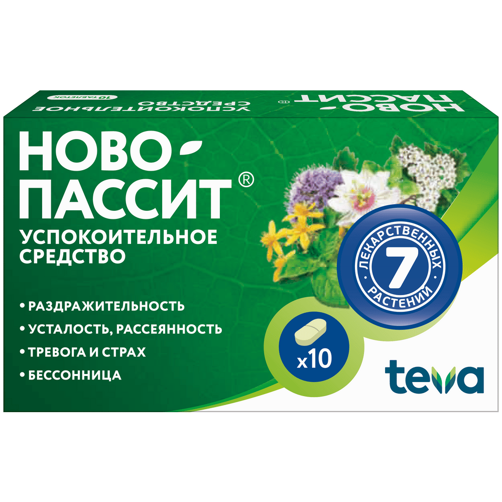 Ново-Пассит, таблетки покрыт. плен. об, 10 шт.