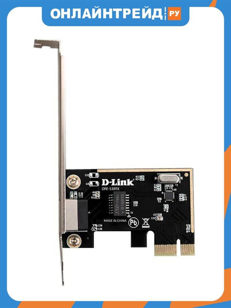 Сетевой адаптер D-link Fast Ethernet DFE-530TX/E1A PCI Express