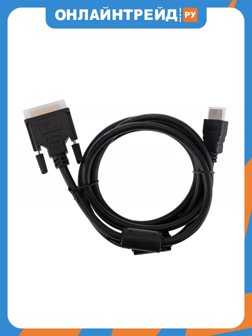 Кабель Rexant HDMI-DVI-D 1,5 м, с фильтрами, серия Gold