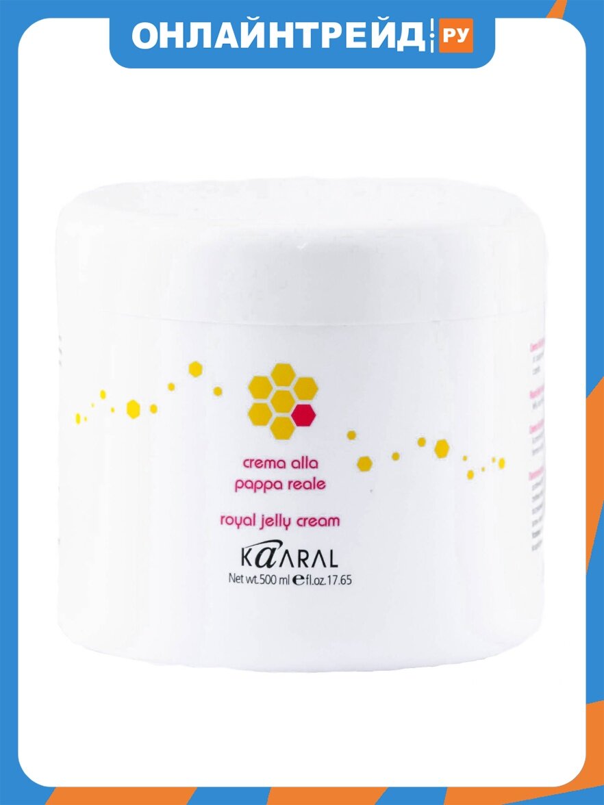 Крем-маска для волос Kaaral Royal Jelly Cream, с маточным молочком, 500 мл