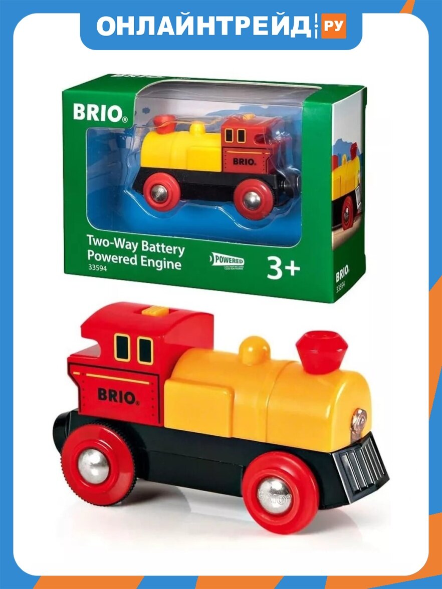 Игровой набор Brio 33594 Паровоз железной дороги (красный/желтый)