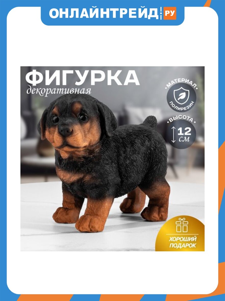 Фигурка декоративная Elan Gallery "Ротвейлер" 14*7*12 см, полирезин (101350)