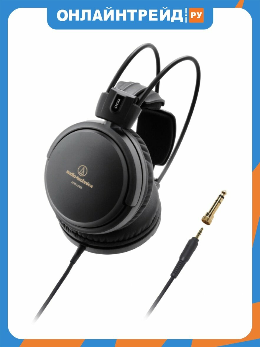Наушники Audio-technica АTH-A550Z