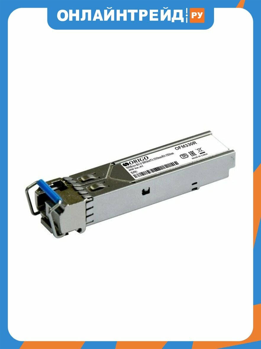 SFP трансивер Origo OFM330R/3KM/B1A