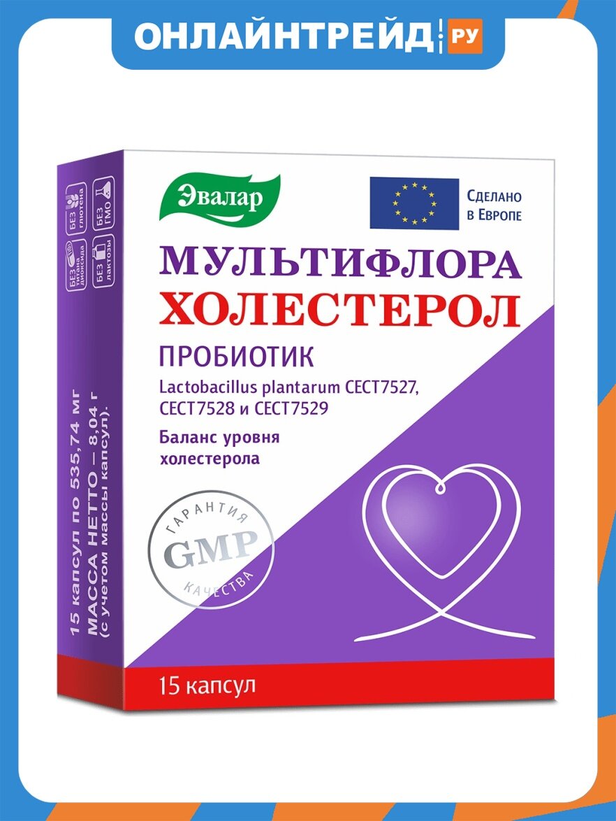 БАД Эвалар Мультифлора Холестерол 15 капс