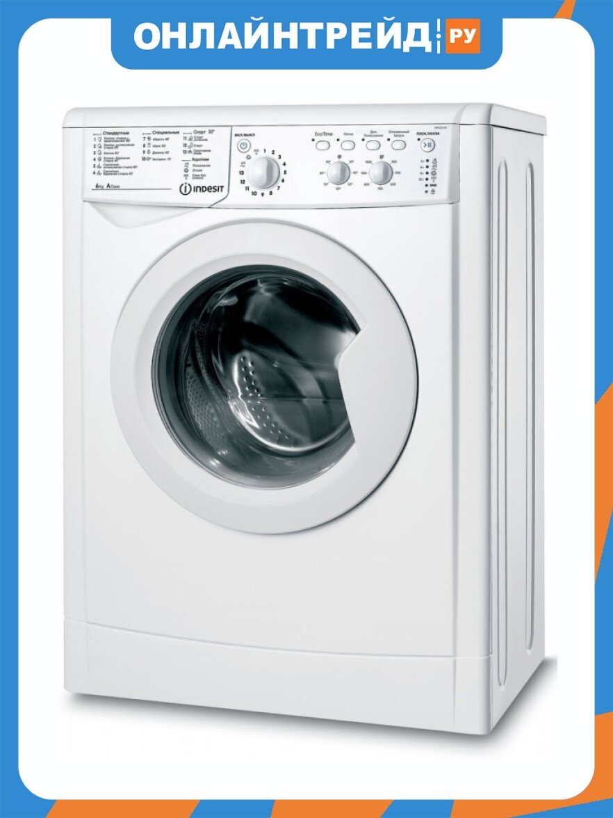 Стиральная машина Indesit IWSC 6105