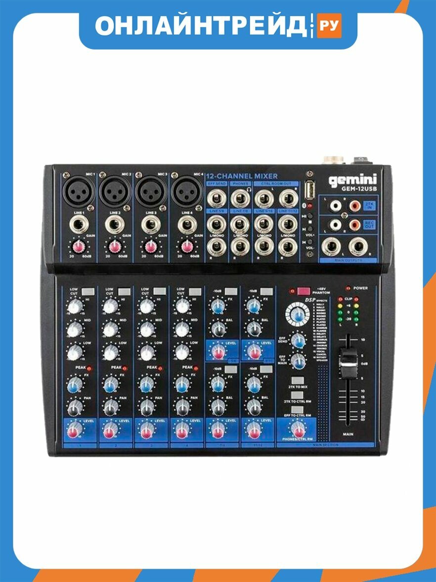 Микшер Gemini GEM-12USB