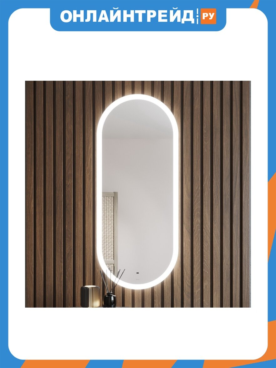 Зеркало Bond овальное 50х120см с LED подсветкой и бесконтактным сенсором Oval M41ZE-50120