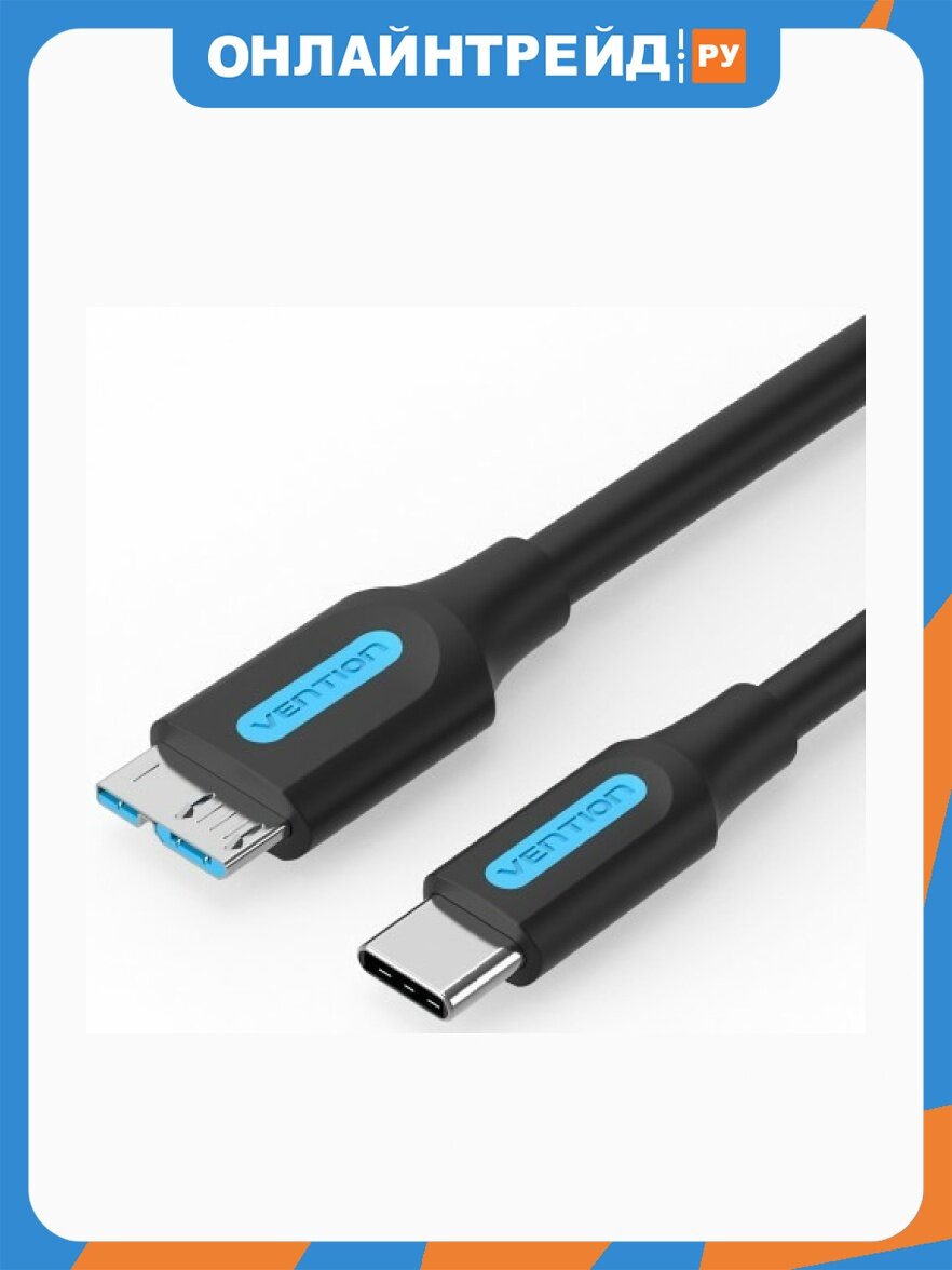 Кабель Vention USB 3.0 C(M)/micro-B 1м.