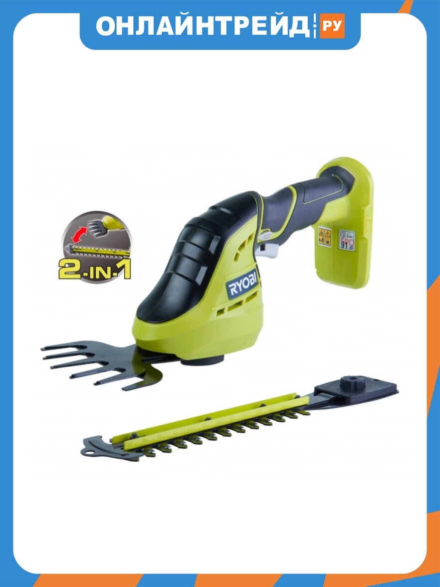 Ножницы садовые аккумуляторные Ryobi OGS1822 ONE+, без АКБ и ЗУ