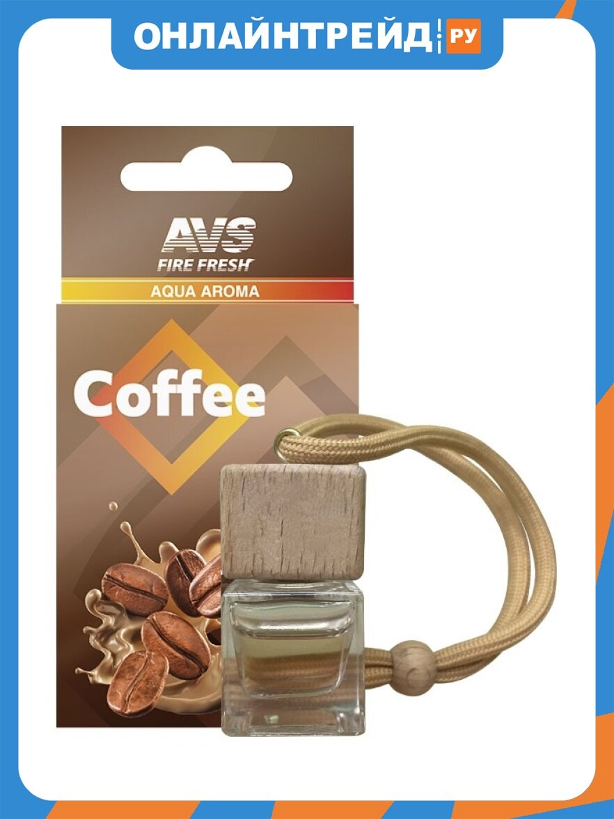 Ароматизатор Avs AQA-02 AQUA AROMA (аром. Coffee/Кофе) (жидкостный)