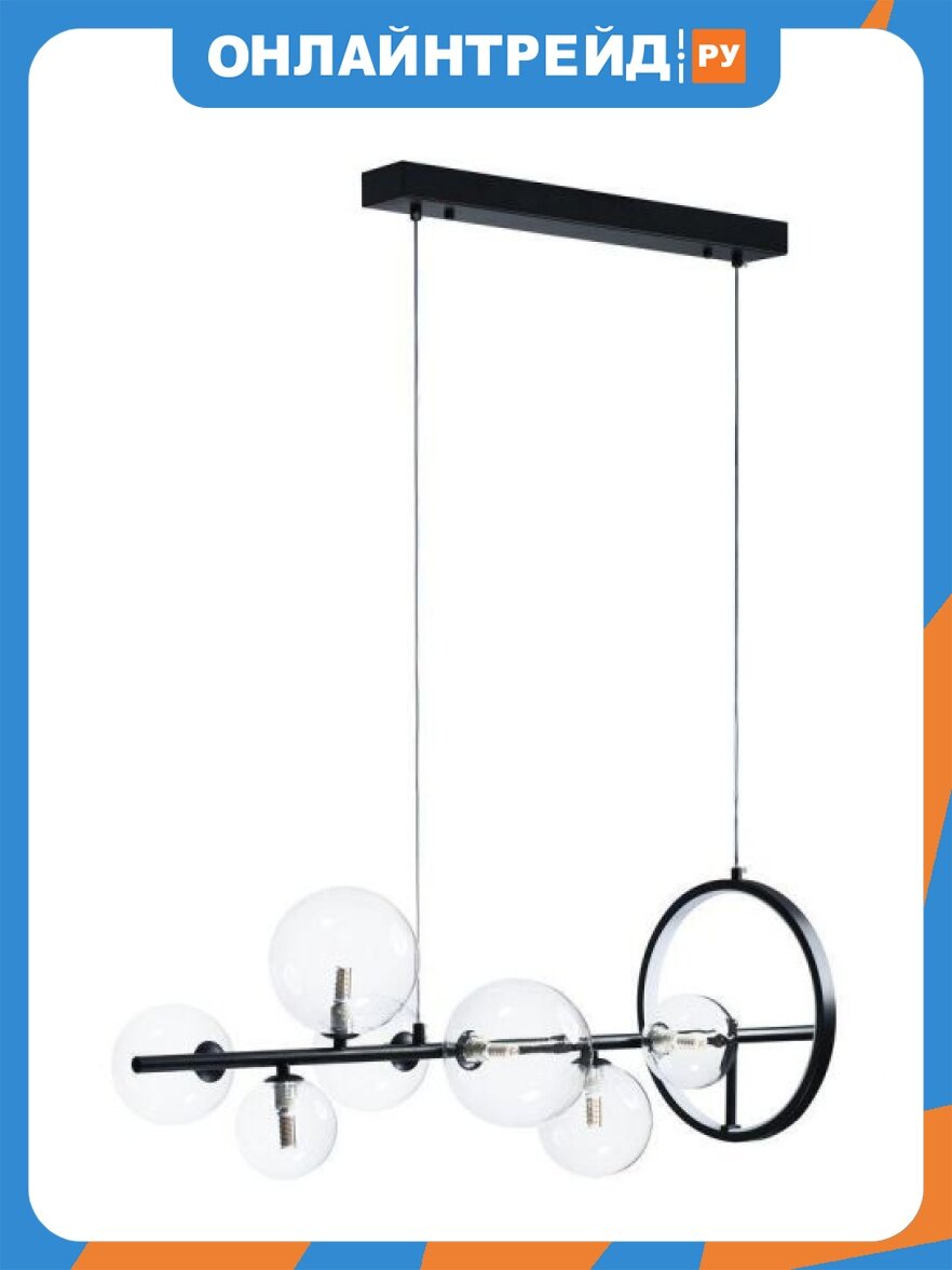 Подвесная люстра Loft IT Molecule 10023/900