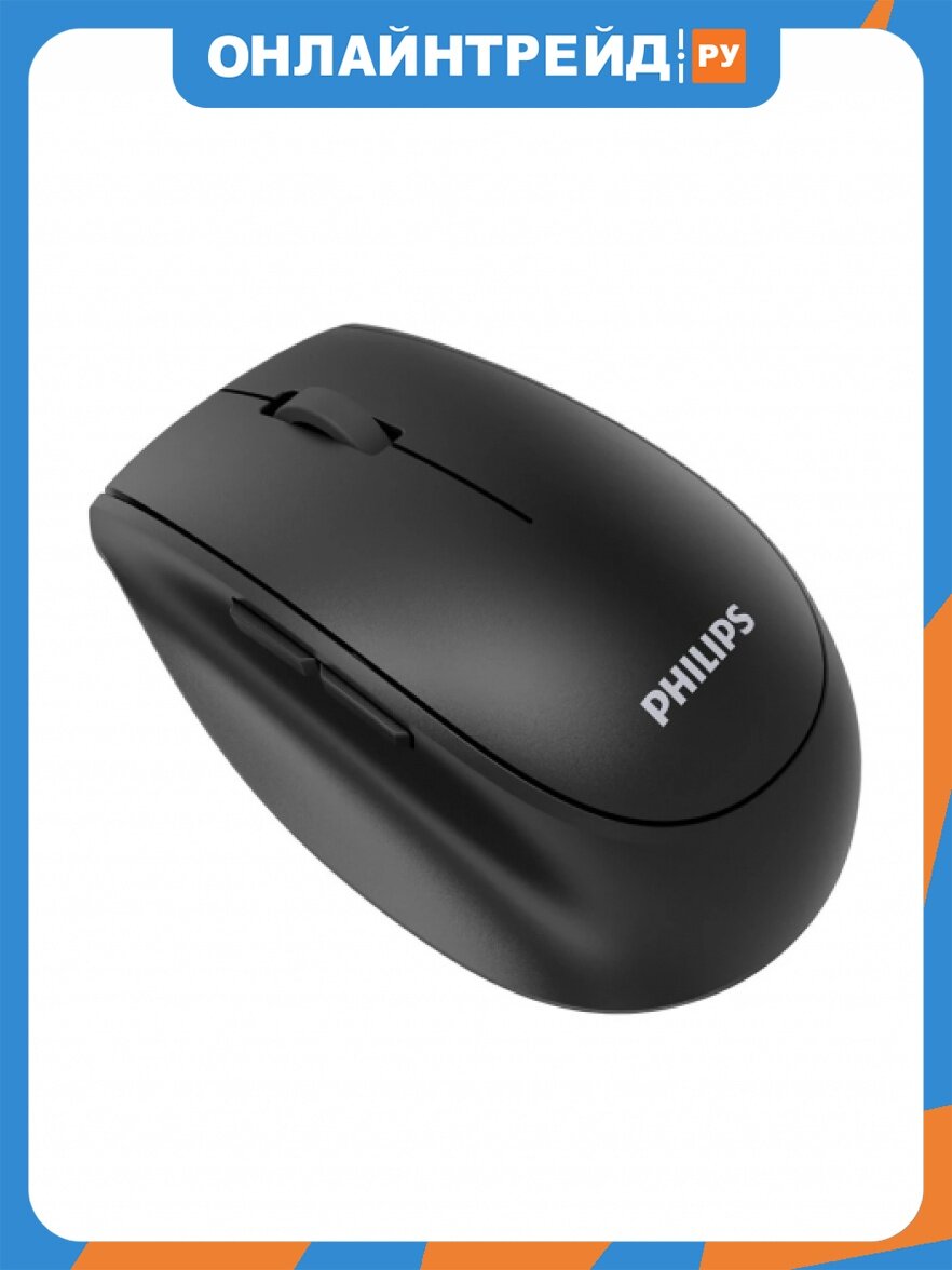 Мышь Philips SPK7627 беспроводная черный (SPK7627B/60)