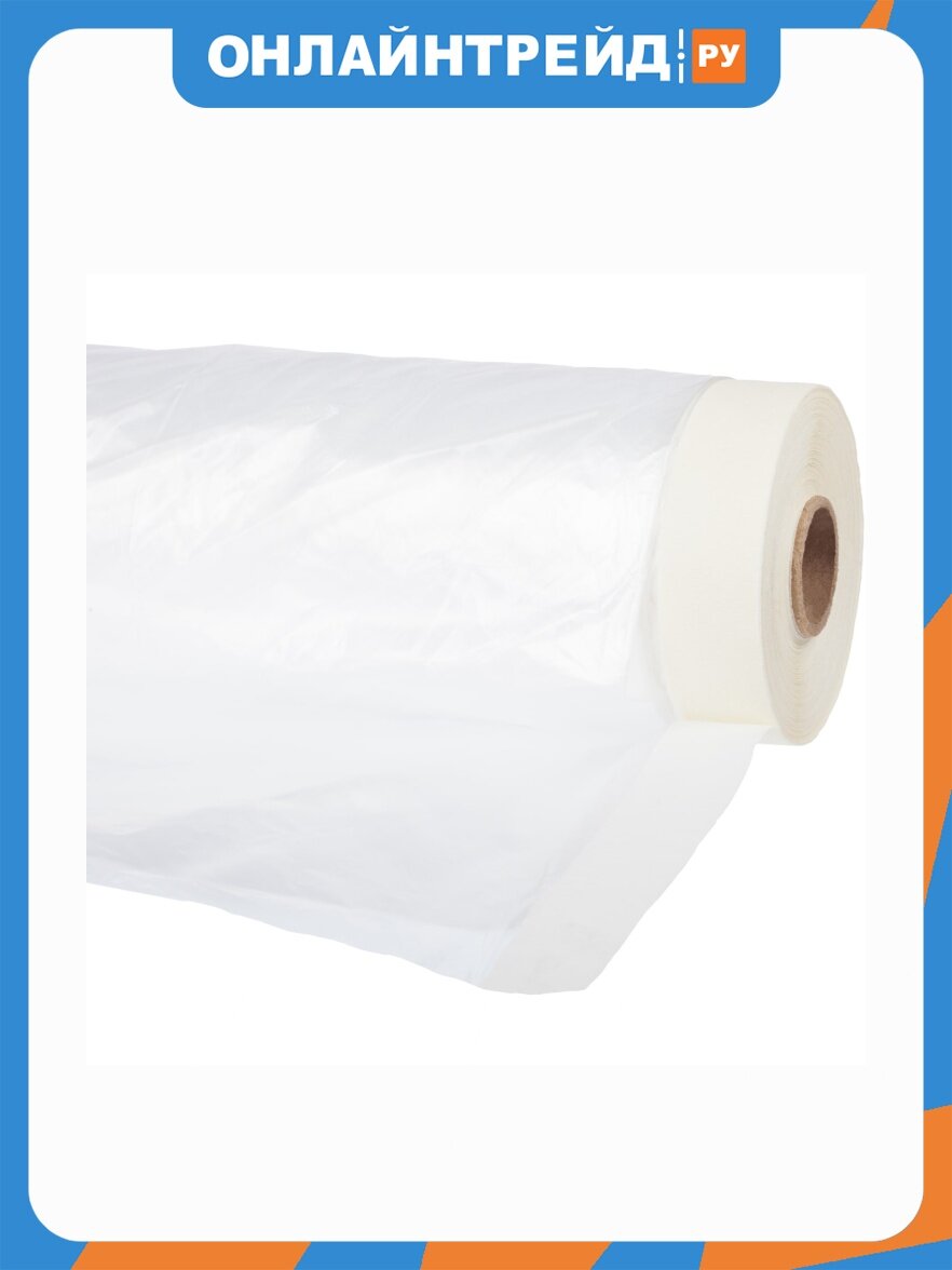 Пленка защитная с клейкой малярной лентой Ремоколор , прозрачная, HDPE, рулон 0,55х25м, 09-0-005