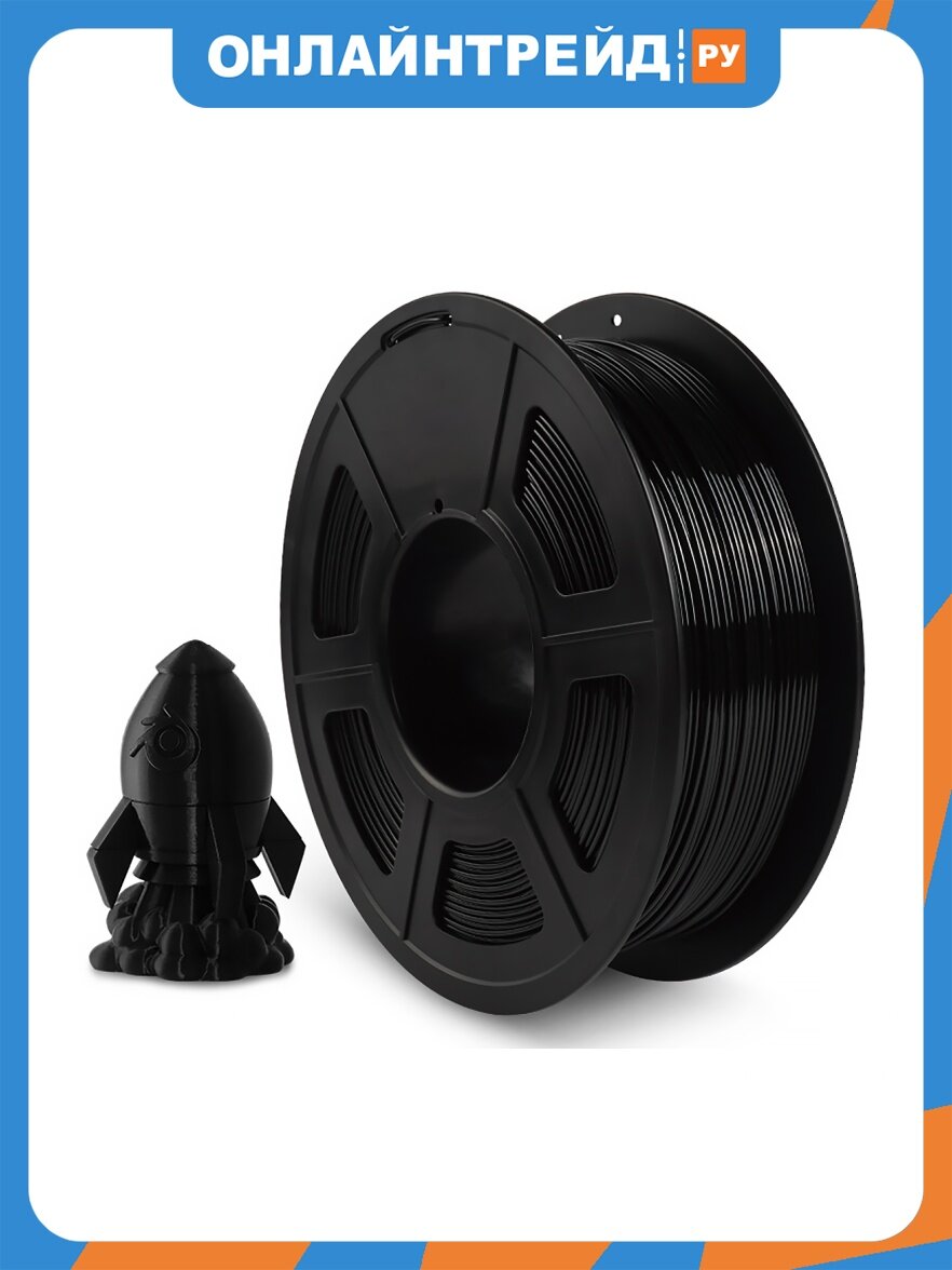 Пластик NV Print PETG Black для 3D печати диаметр 1.75мм длина 330 метров масса 1 кг