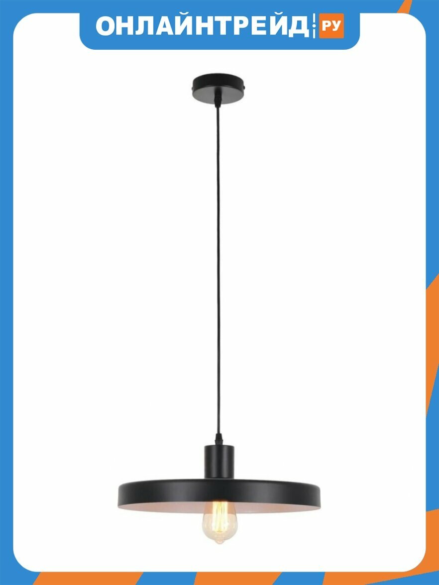 Подвесной светильник Myfar Ria MR1390-1P