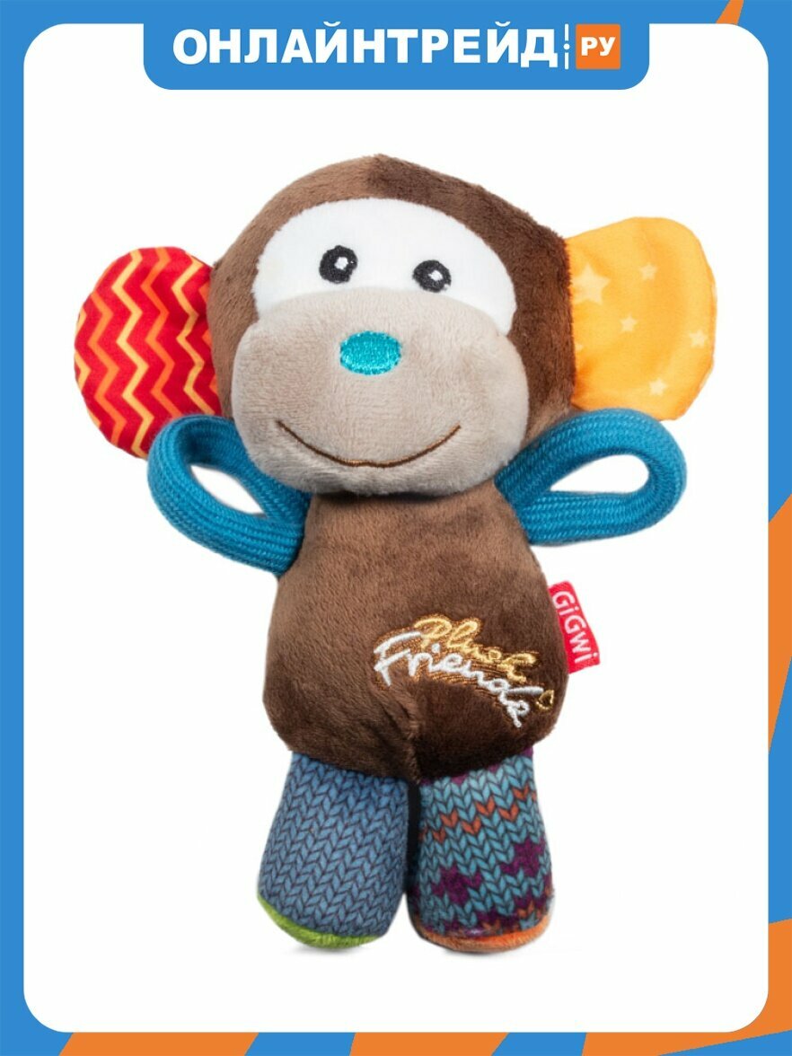 Игрушка для собак Gigwi PLUSH FRIENDZ Обезьянка с пищалкой 16 см.