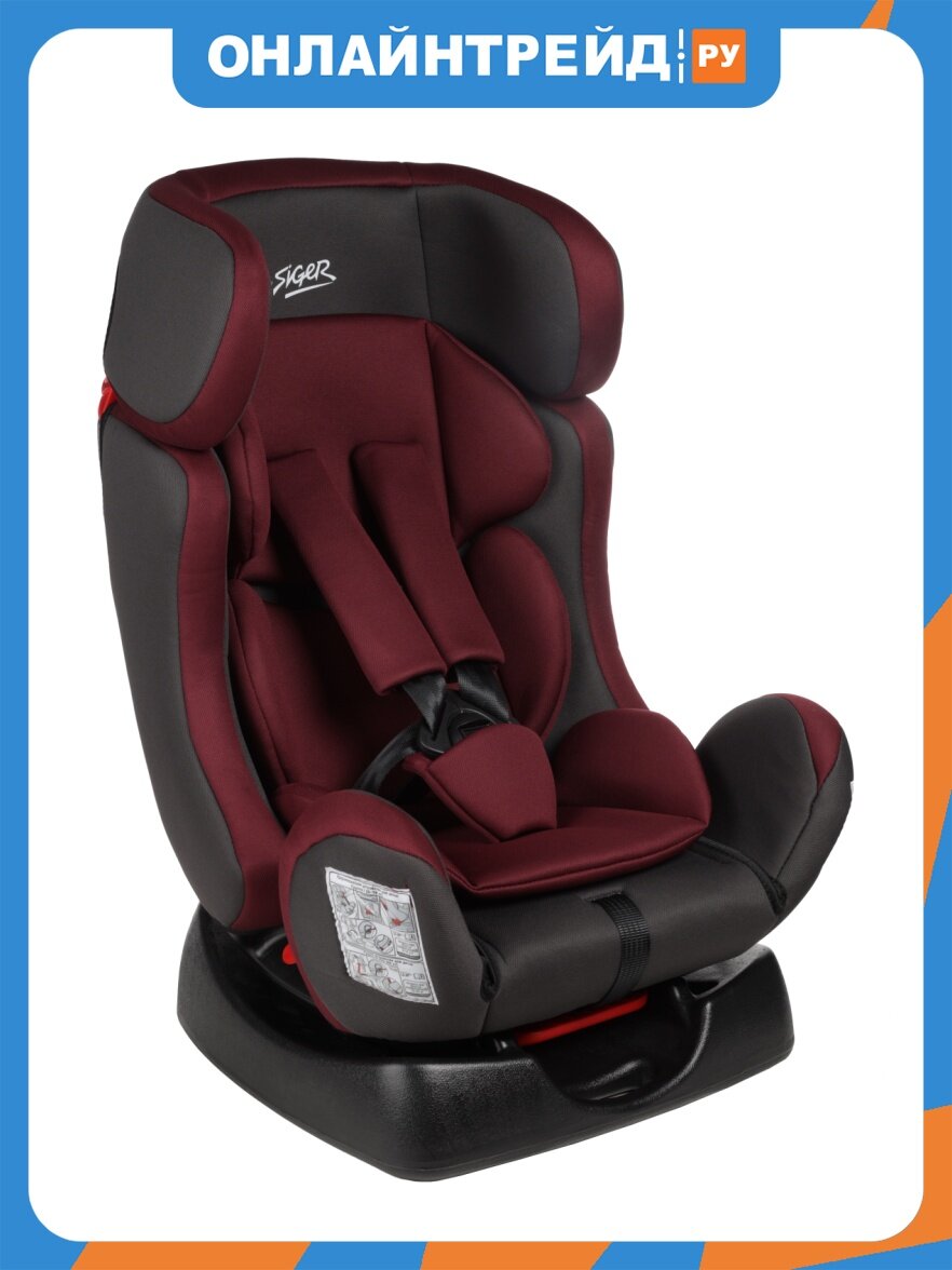 Автокресло Siger KRES4033 Диона рубиново-серый гр. 0+/I/II