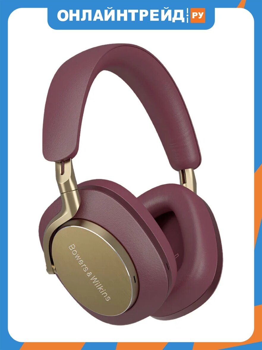 Беспроводные наушники Bowers & Wilkins PX8, Royal Burgundy