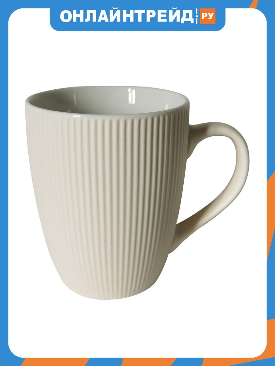 Кружка Elrington VERONA CREAM 365 мл (250-22001)