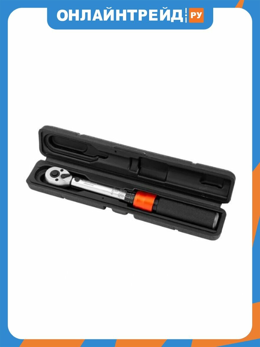 Ключ динамометрический AV Steel проф. 1/4" 5-25Нм
