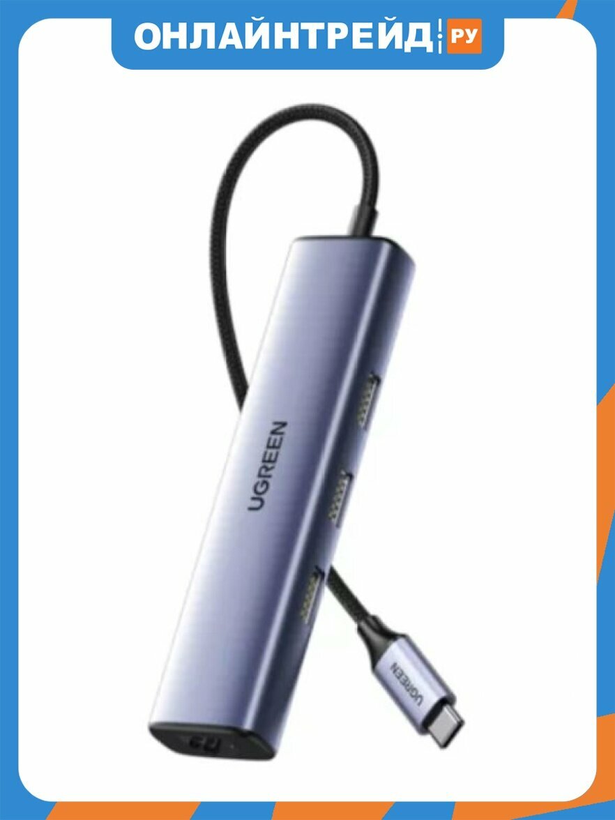Хаб (разветвитель) Ugreen CM475 USB-C to 3хUSB3.0 Hub+RJ45 Ethernet Adapter, серый (60600)