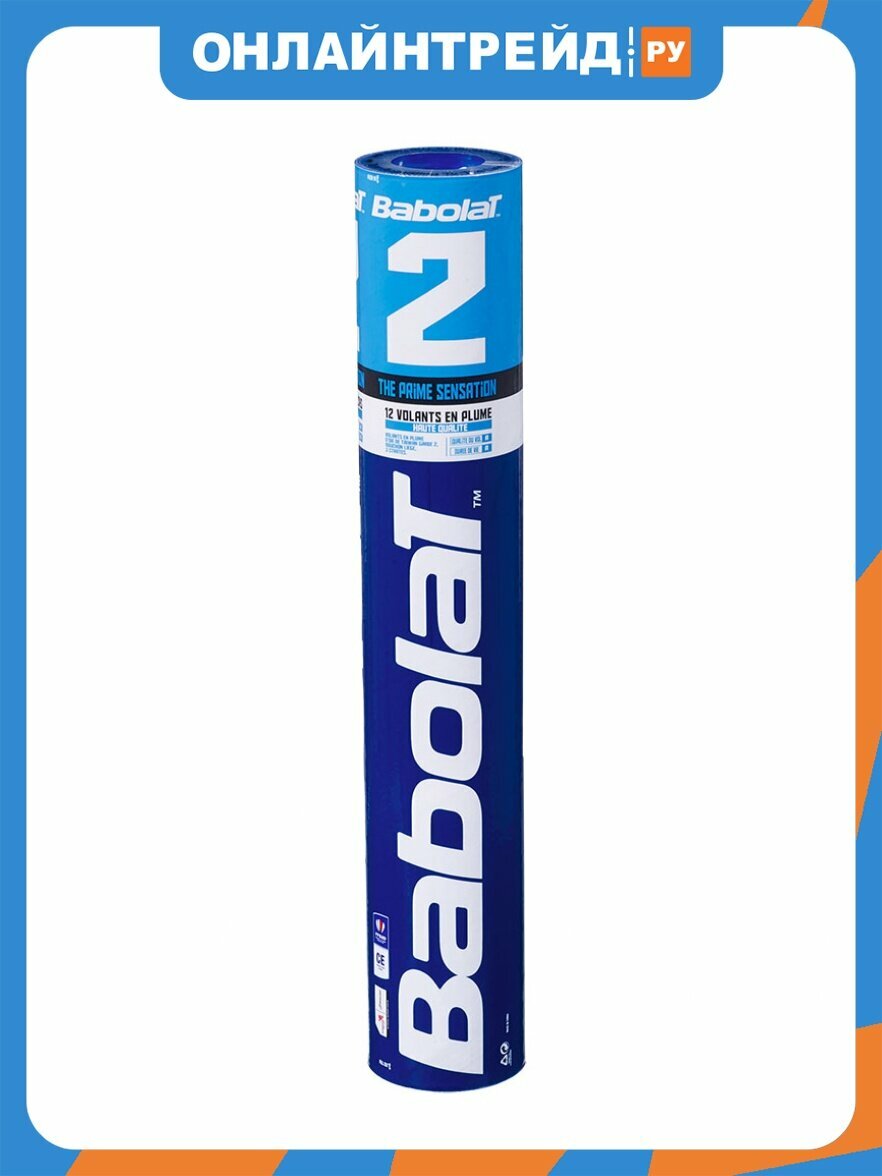 Воланы для бадминтона Babolat 2 (перо/пробка) 551022, уп.12шт, бел, сред. скор.