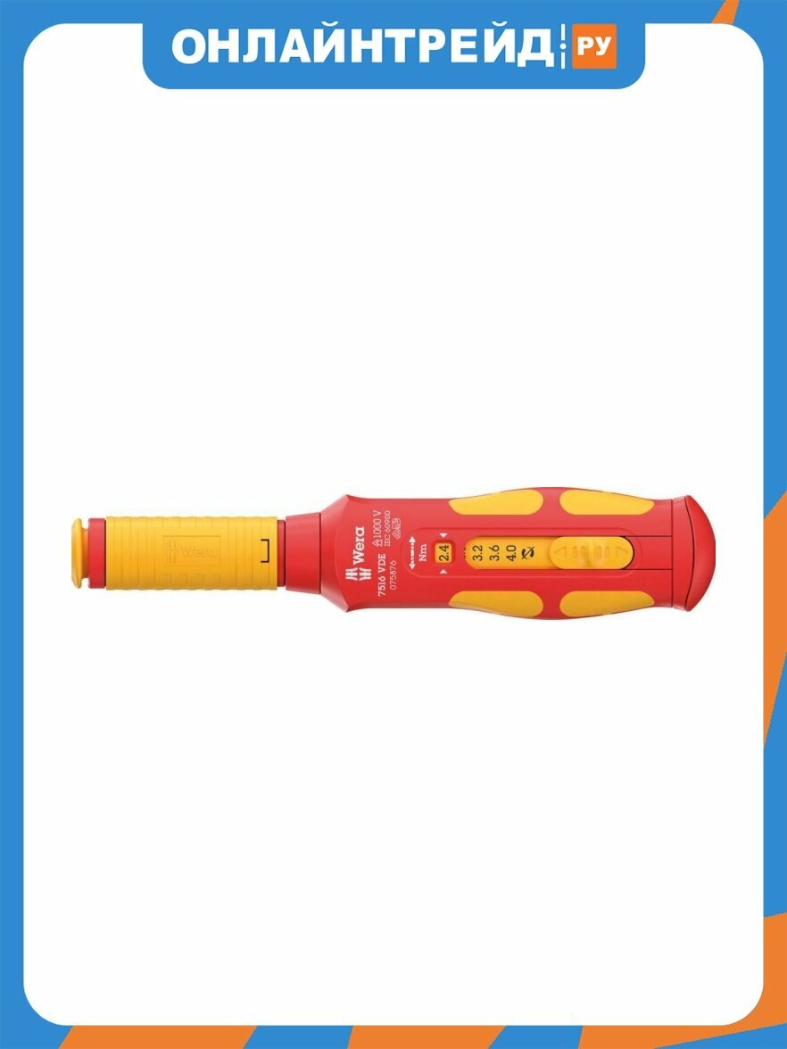 Wera Отвёртка динамометрическая 7516 Safe-Torque VDE Kraftform 2.4 / 2.8 / 3.2 / 3.6 / 4.0 Нм, для насадок с шестигранным 9 мм хвостовиком