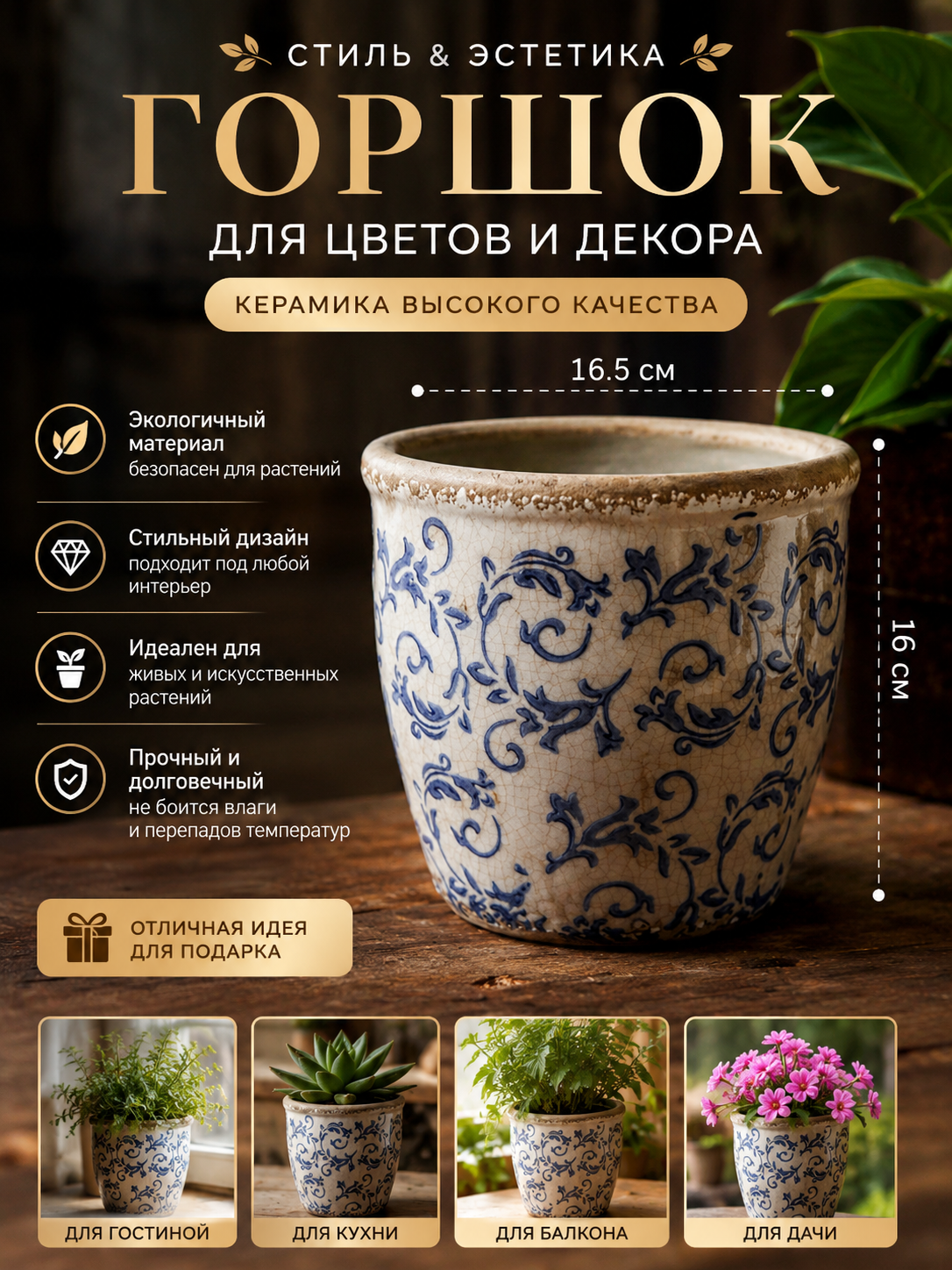 Горшок для цветов, небольшие керамические вазоны для цветов, подходящие для балконов и подоконников