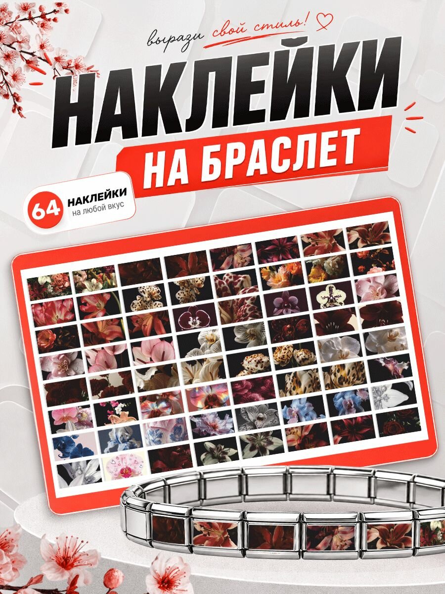 Шарм