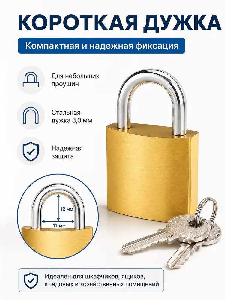 Замок