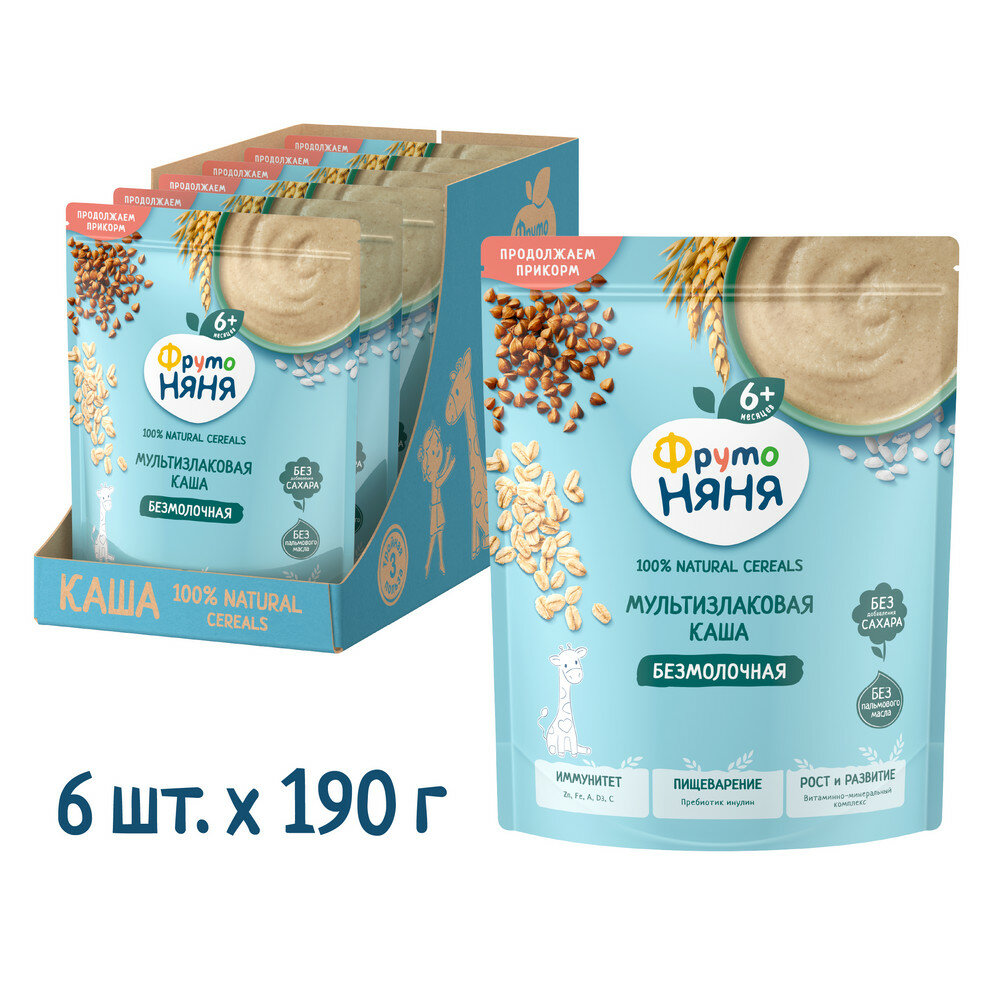 Каша сухая ФрутоНяня мультизлаковая, безмолочная, 190 г х 6 шт