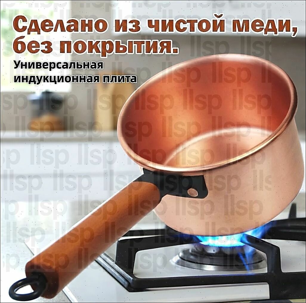 Таз для варки варенья "Кухонные принадлежности", 1.80 л, 1 шт