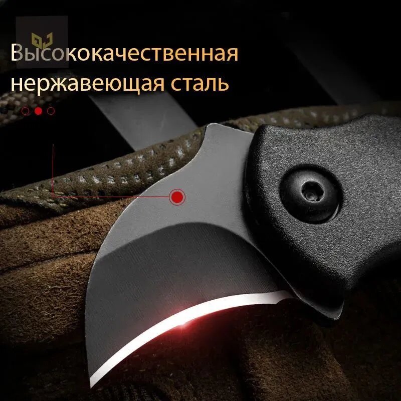 Брелок складной нож из нержавеющей стали 3Cr13+PP, Черный, 80 мм — фото 1