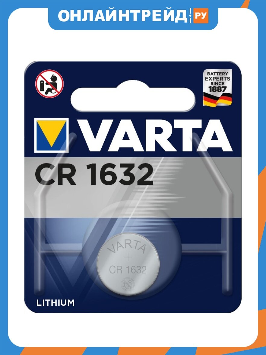 Элемент питания Varta CR1632 Lithium