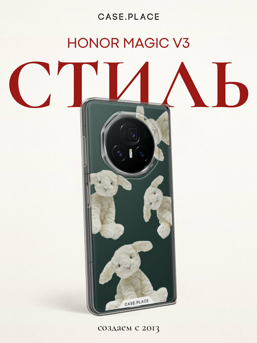Чехол на Honor Magic V3 / Хонор Мэджик V3 с принтом "Плюшевые овечки", прозрачный