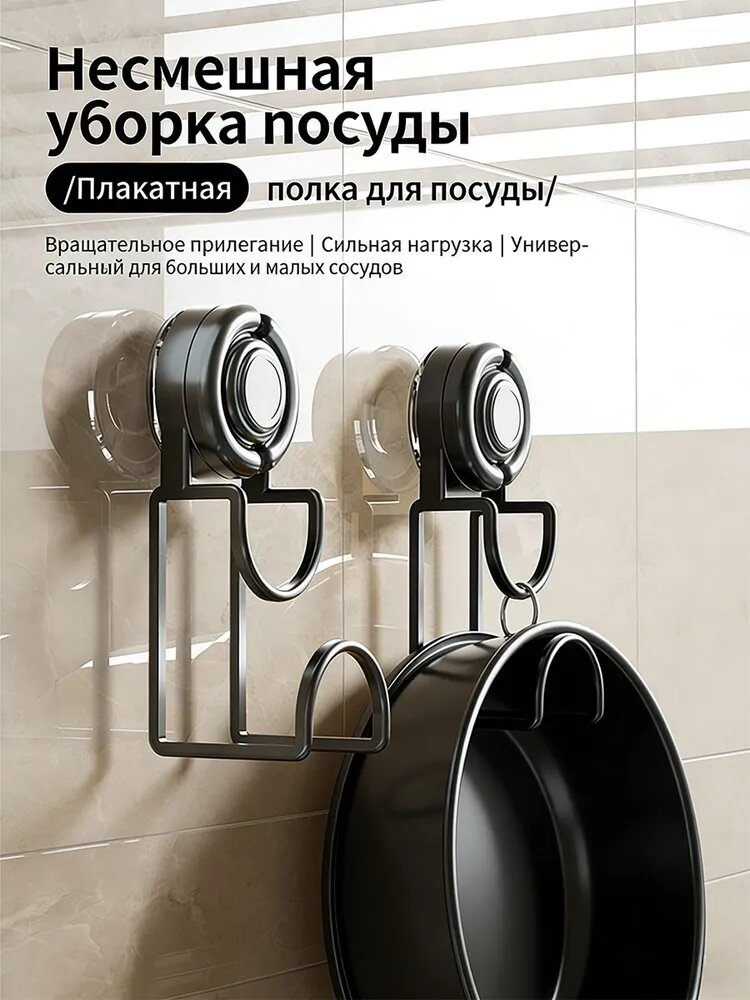 Держатель для ванной комнаты "Базовая серия", 1 шт