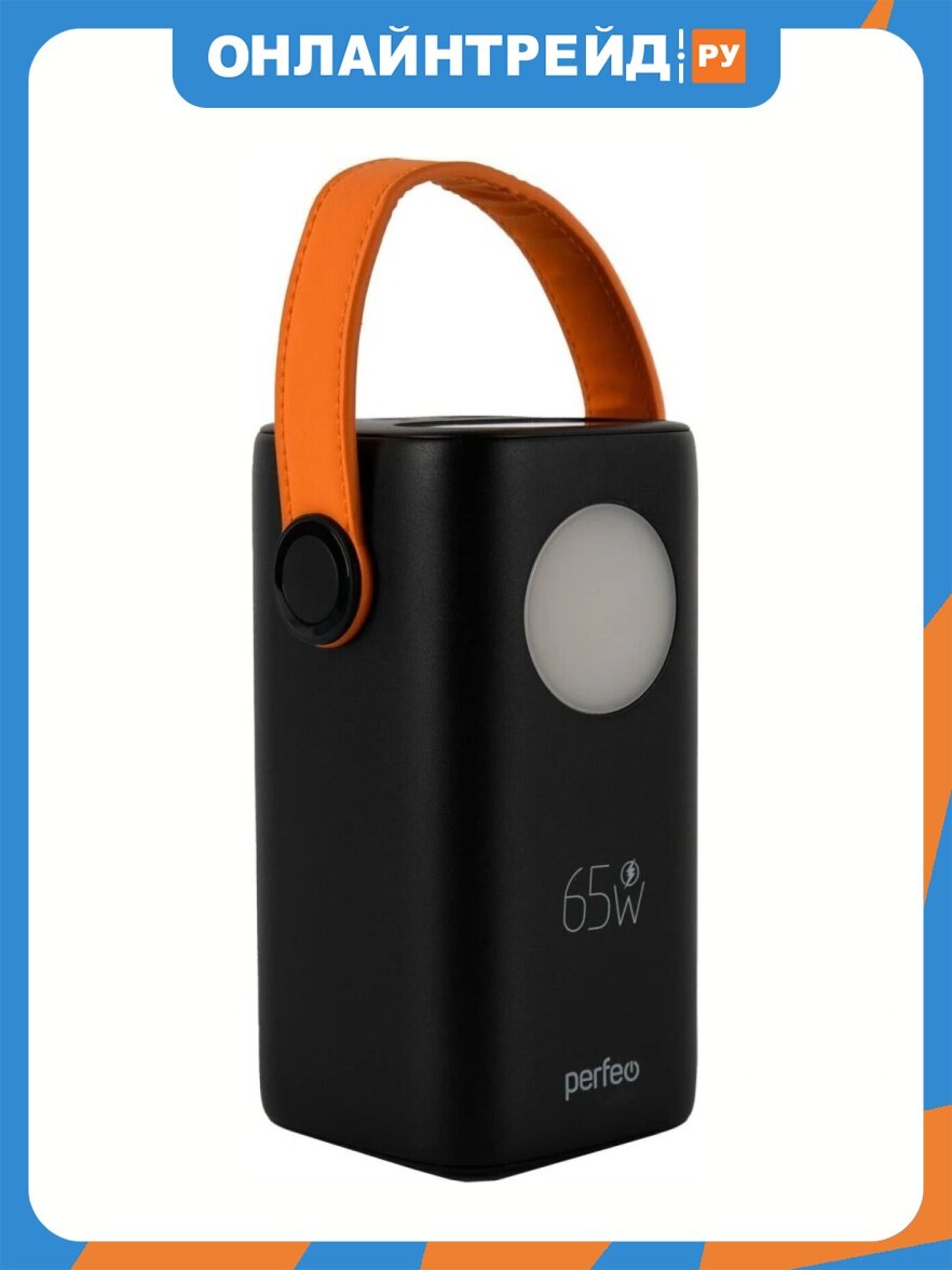 Внешний аккумулятор Perfeo Moon 65W 40000 mAh LED black