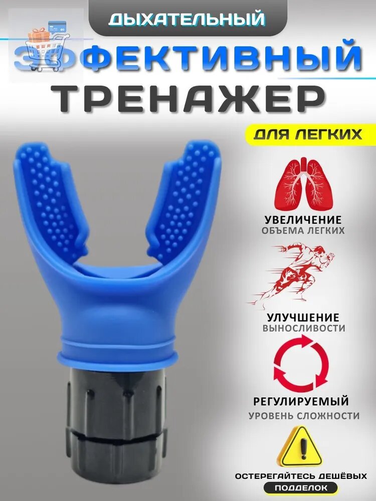 Мини-тренажер Черный