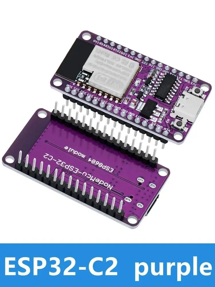 Развивающая плата ESP32-C2 baishundianzi ESP32-C2 purple