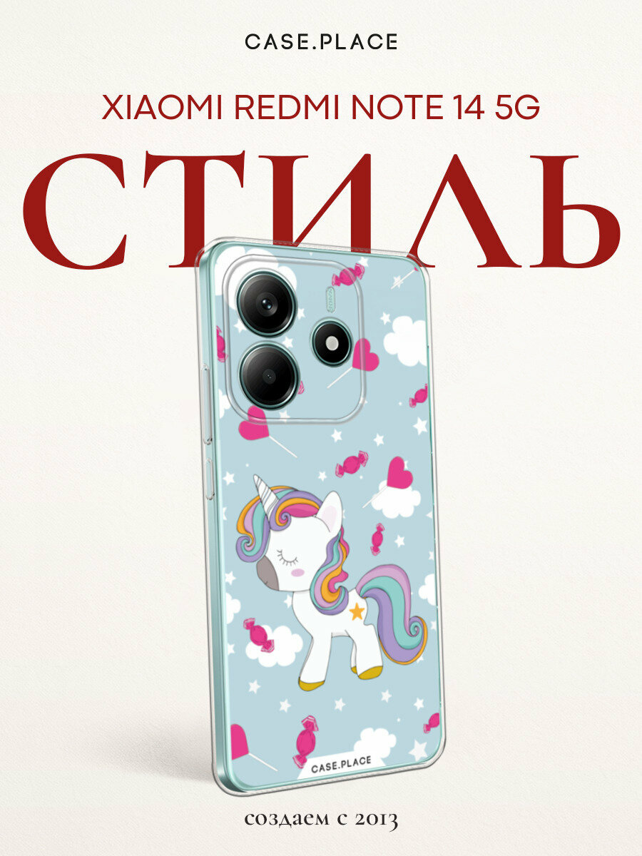 Чехол на Xiaomi Redmi Note 14 5G / Редми Нот 14 5G с принтом "Сладкий единорожек"
