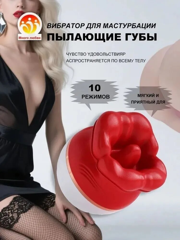 TLUDA Вибратор, цвет: белый, красный, 8 см