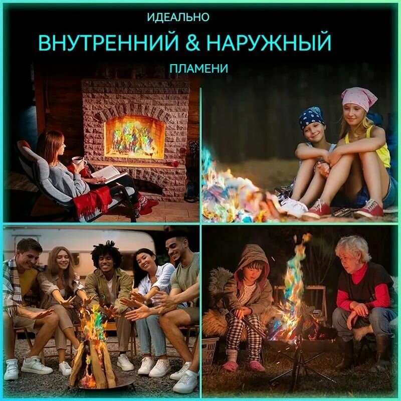 Костровая подставка — фото 1