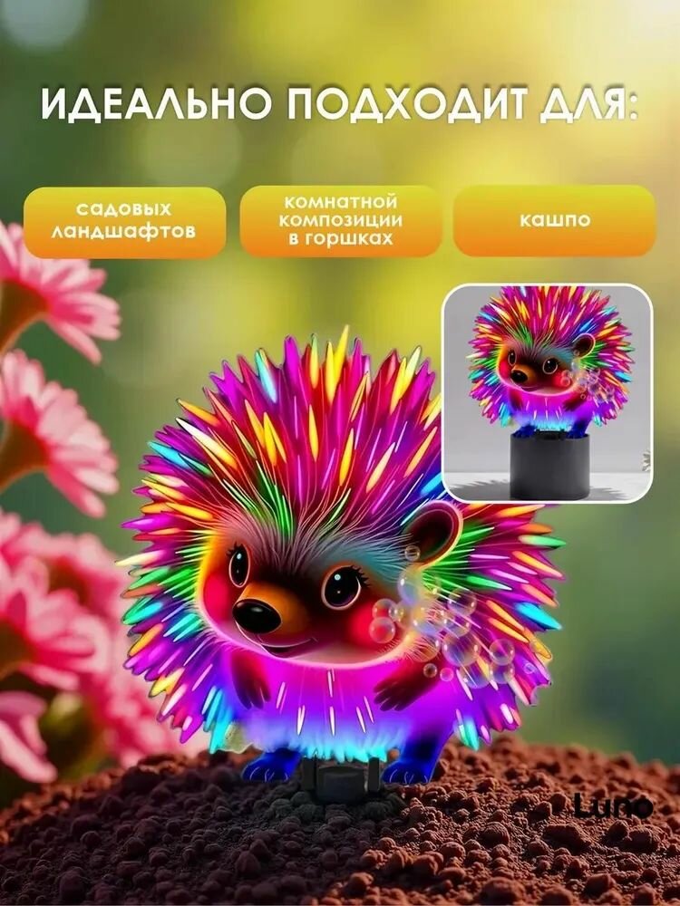 Фигурка садовая — фото 1