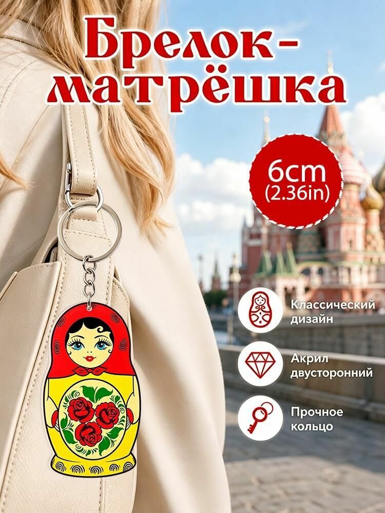 Ключница