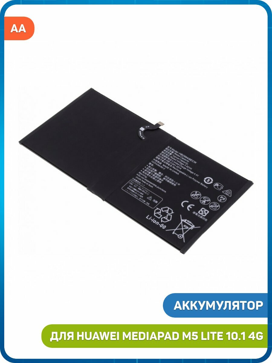 Аккумулятор для Huawei MediaPad M5 10.8 LTE / MediaPad M5 Lite 10.1 4G / MediaPad M6 10.8 4G (HB299418ECW / AA