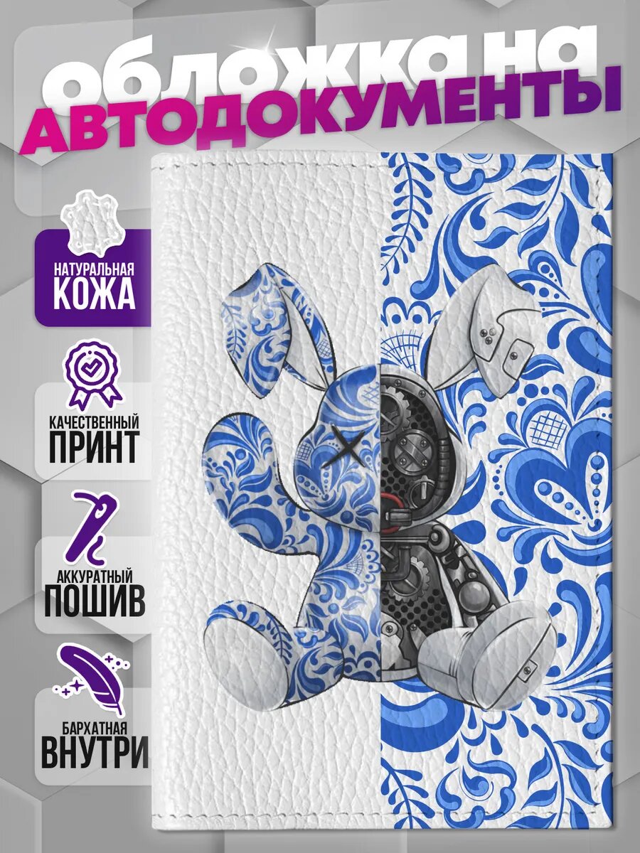 Обложка MustHaveCase