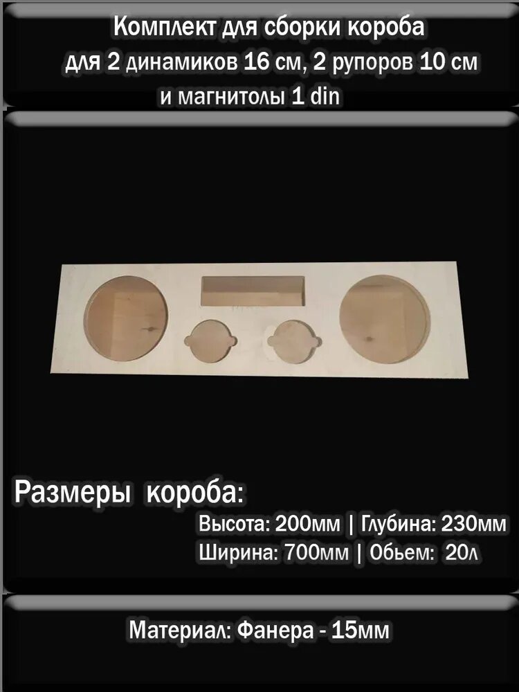 Колонки автомобильные